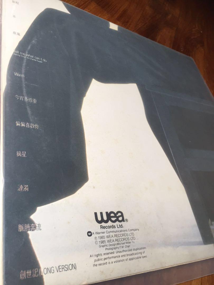 Danny Chan Pak Keong Vinyl LP, Hobbies & Toys, Music & Media, Vinyls on ...