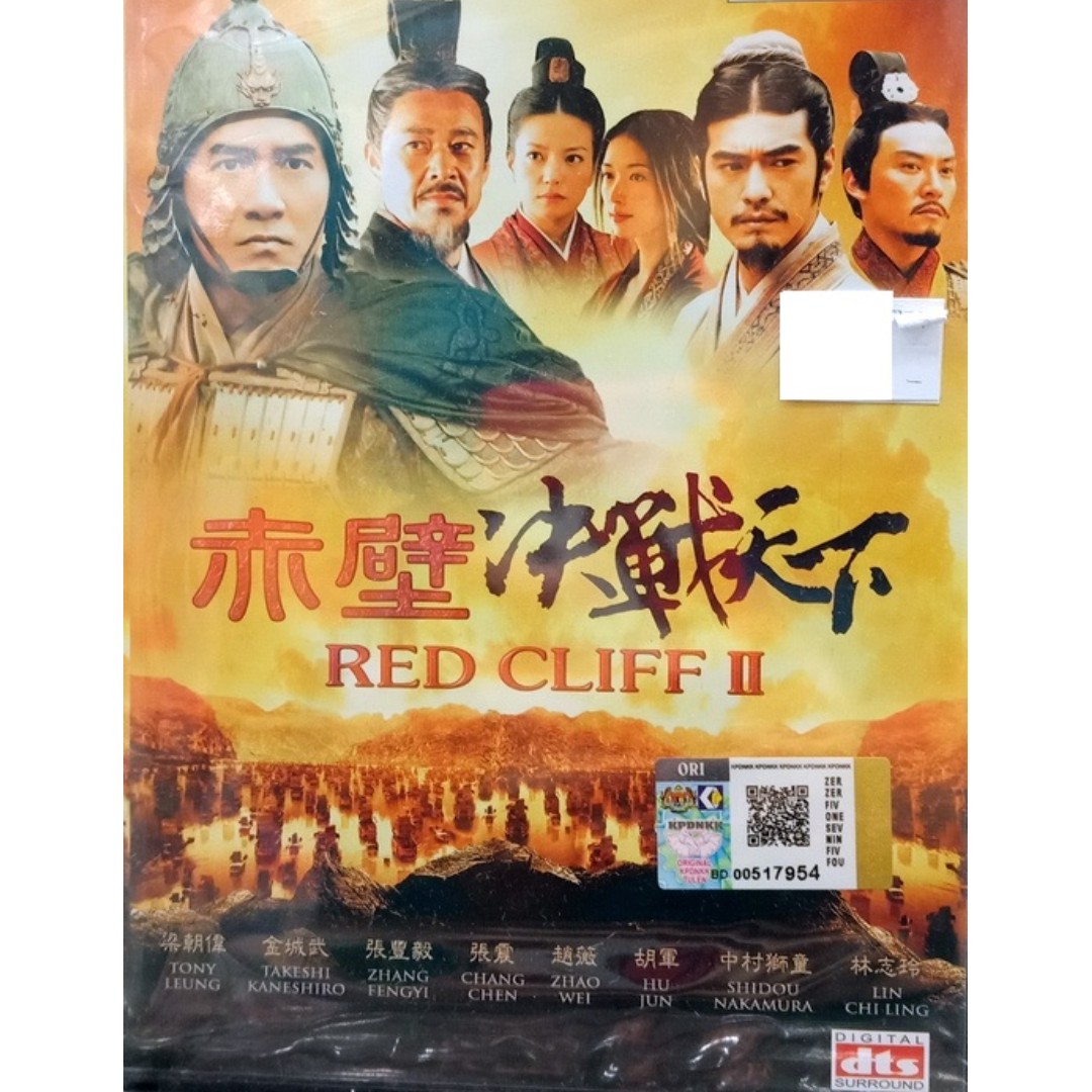 Hong Kong Movie Red Cliff II 赤壁决战天下 DVD, Hobbies & Toys, Music & Media ...