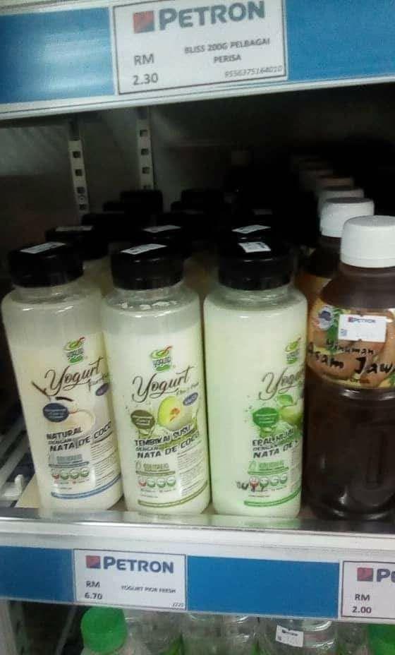 Yogulp Halal, Food & Drinks, Packaged & Instant Food on Carousell