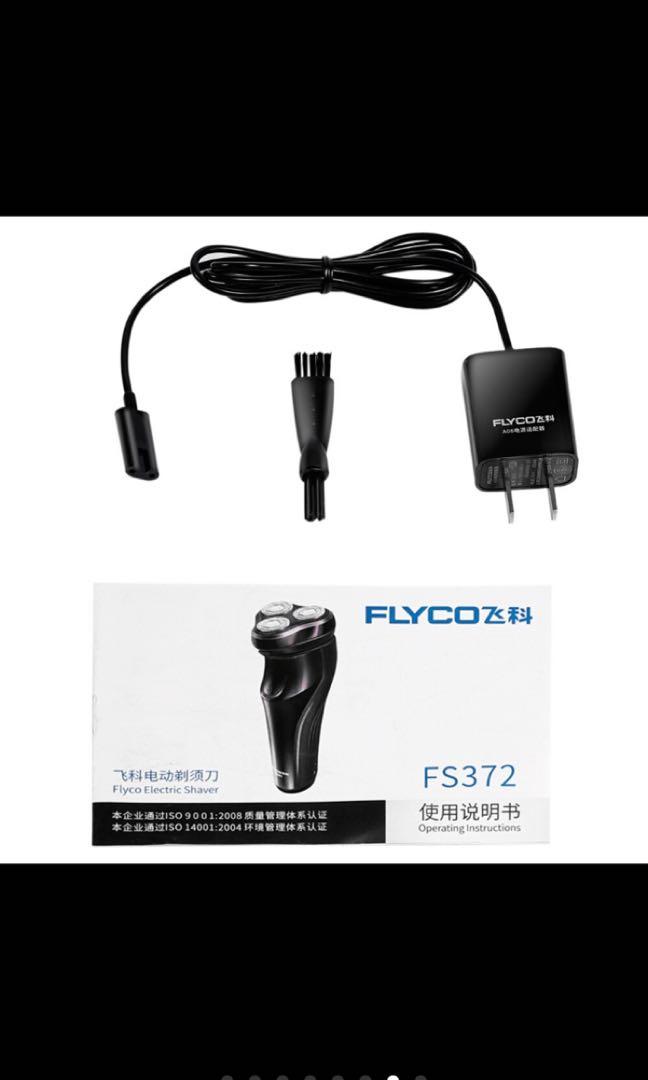 Flyco razor FS372, Beauty & Personal Care, Men's Grooming on Carousell