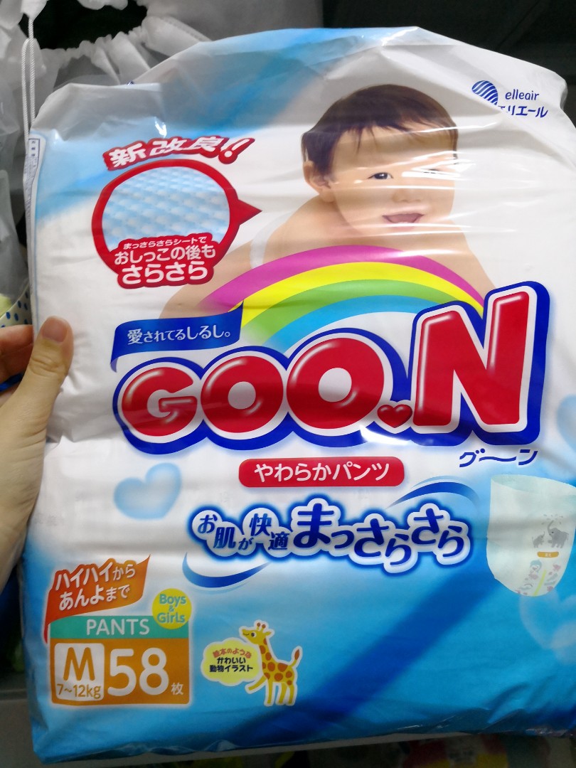 Goon pants diaper M size, Babies & Kids, Bathing & Changing, Diapers ...