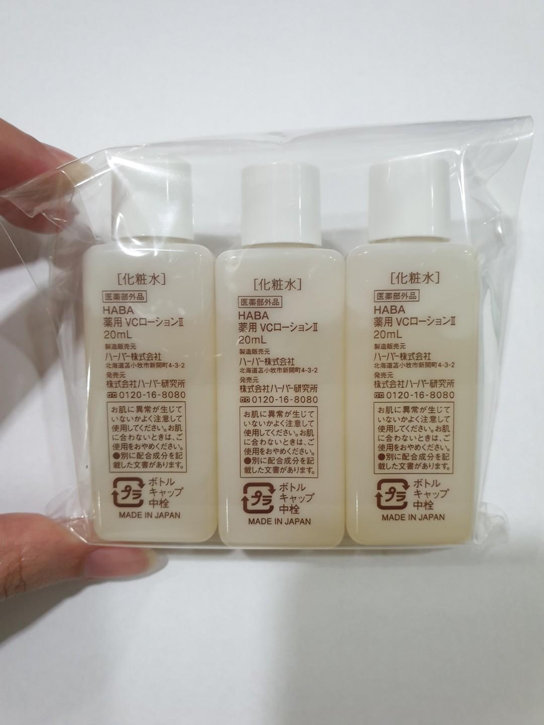 Haba VC Lotion, Beauty & Personal Care, Bath & Body, Body Care on Carousell