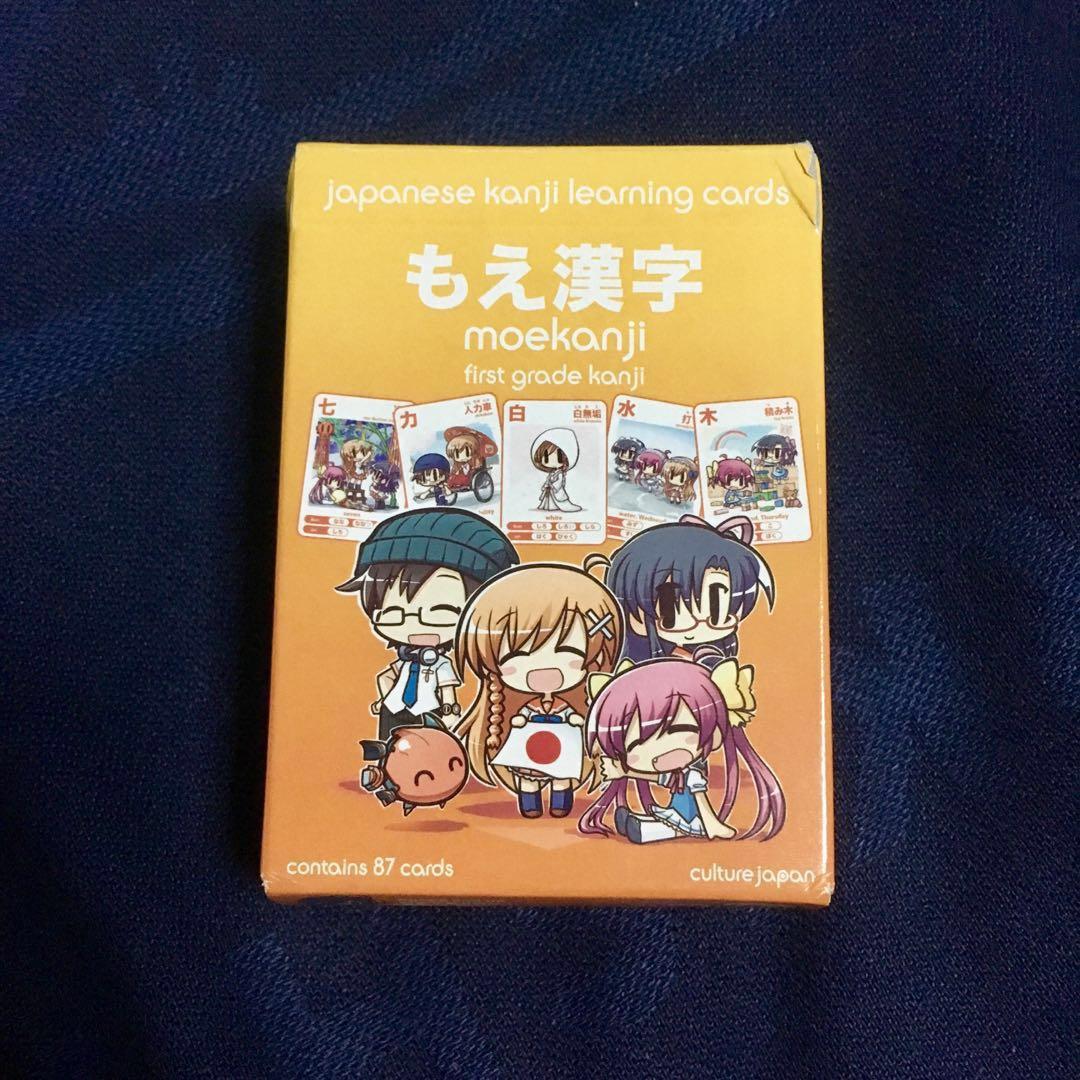 Moekanji first grade kanji Japanese flash cards learning , Everything ...