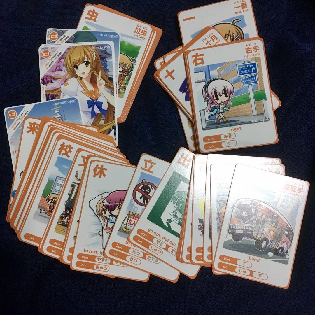 Moekanji first grade kanji Japanese flash cards learning , Everything ...