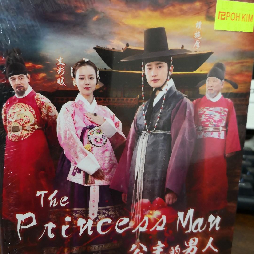 The PRINCESS MAN DVD, Hobbies & Toys, Music & Media, CDs & DVDs on ...