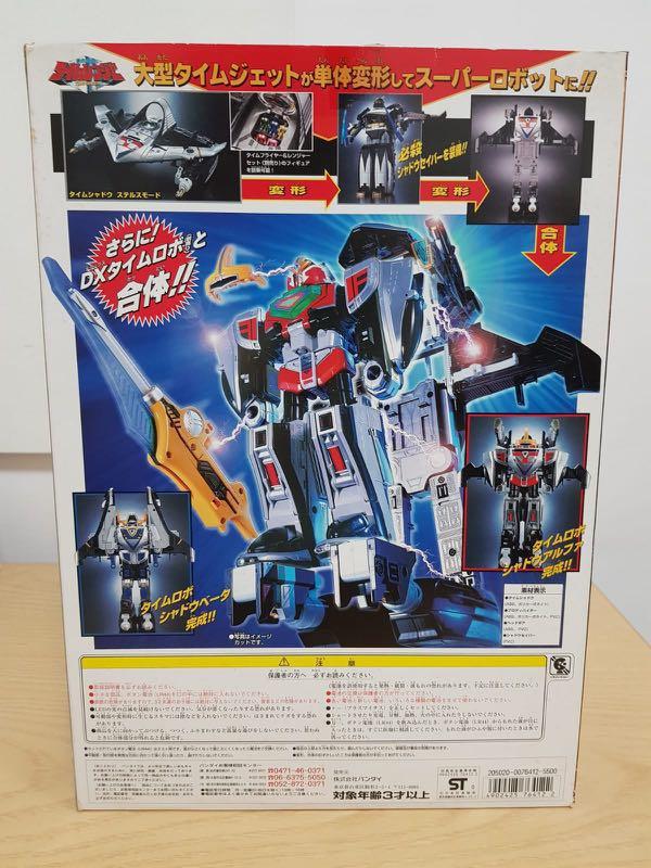 Timeranger - TimeRobo & Time Shadow Megazord & Time Flyer & Ranger Set ...