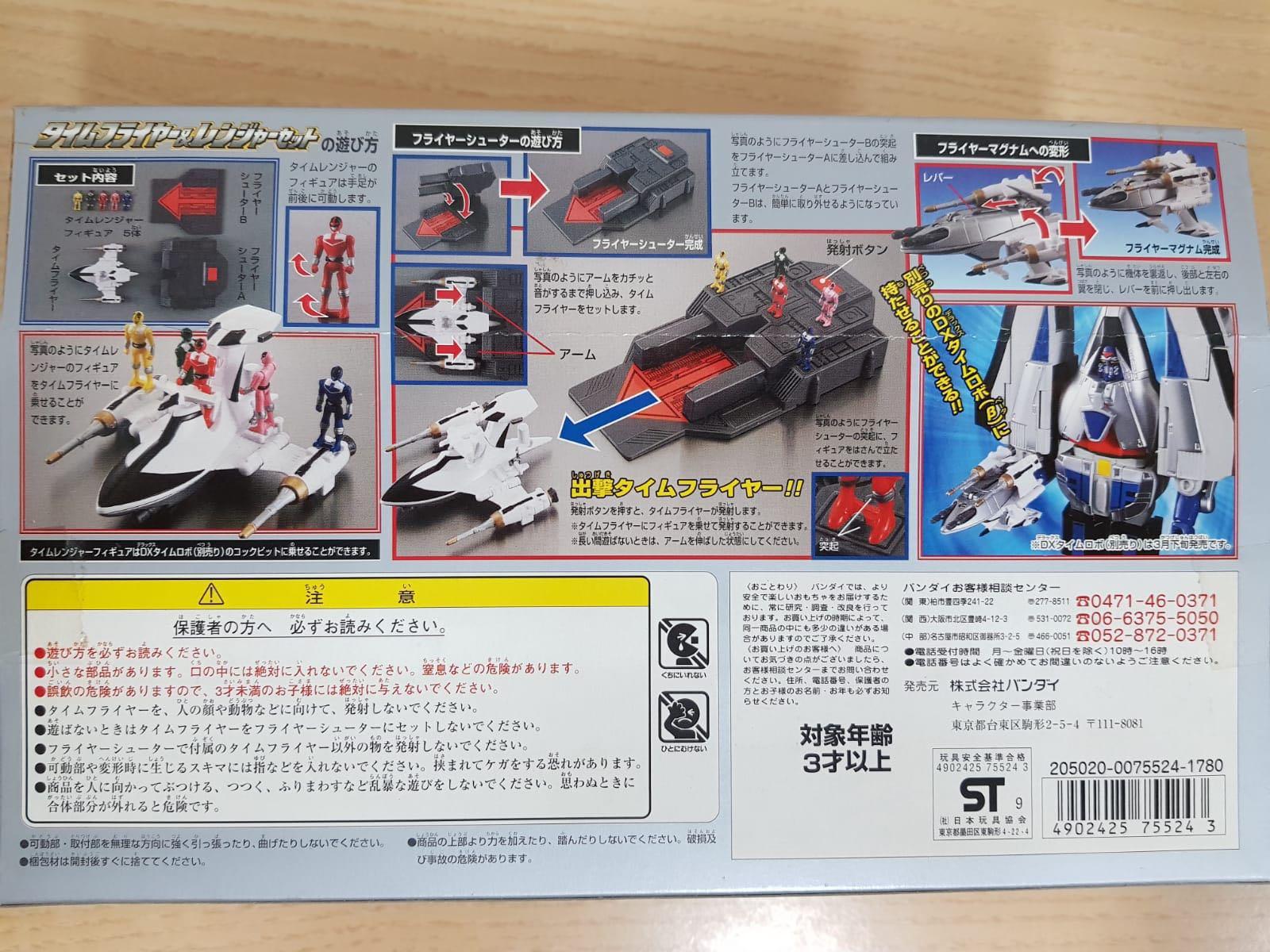 Timeranger - TimeRobo & Time Shadow Megazord & Time Flyer & Ranger Set ...
