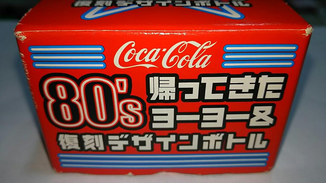 Coca-Cola 80's Yo-Yo Collection 2006 Limited Edition release in Japan only Yoyo, Hobbies & Toys ...