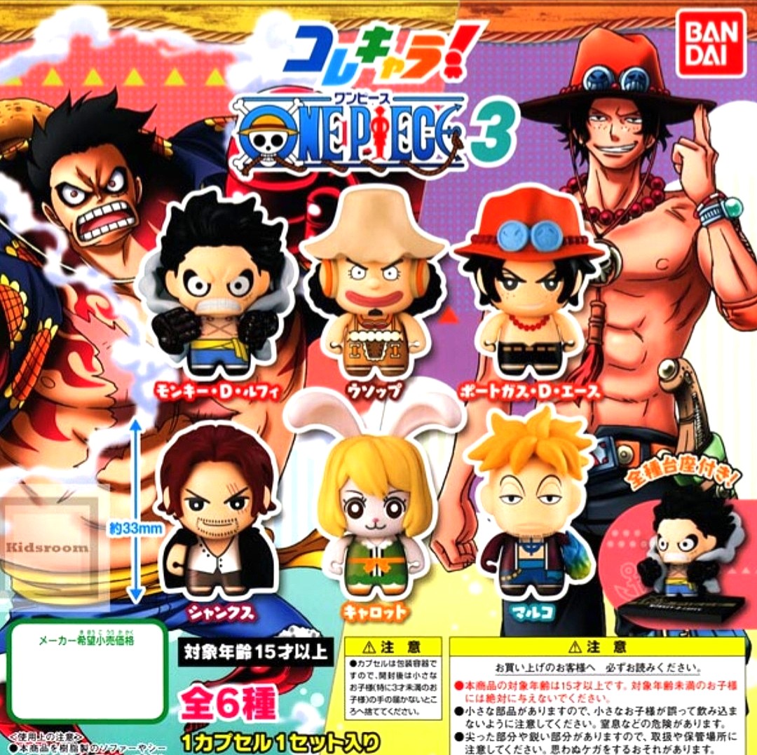 Cute Japan Bandai One Piece Anime Usopp Luffy KoreChara ColleChara Kore ...