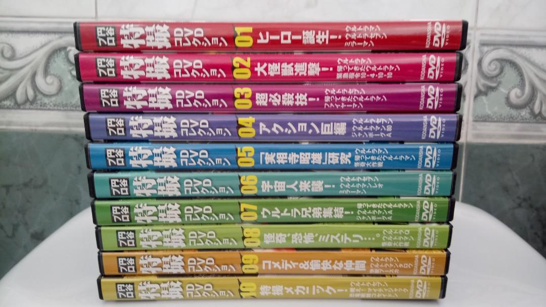 Japan 10 DVD Ultraman Complete Set Tsuburaya Tokusatsu Special Edition ...