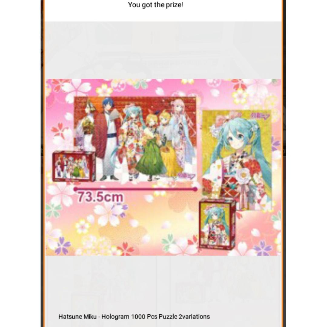 [日本直送免運費] Hatsune Miku - Hologram 1000 Pcs Puzzle 初音 ミク, 興趣及遊戲, 玩具 & 遊戲 ...