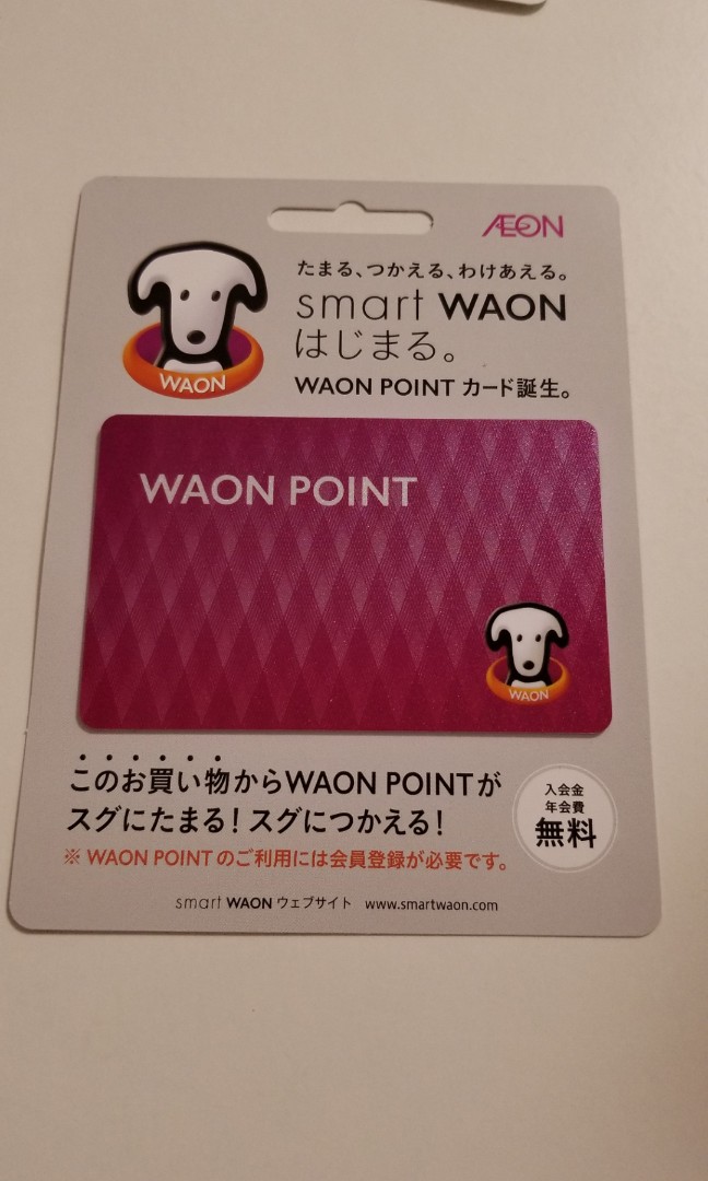 #point card (不可在香港使用)Aeon japan waon point card 日本上網sim 旅遊必備 suica ...