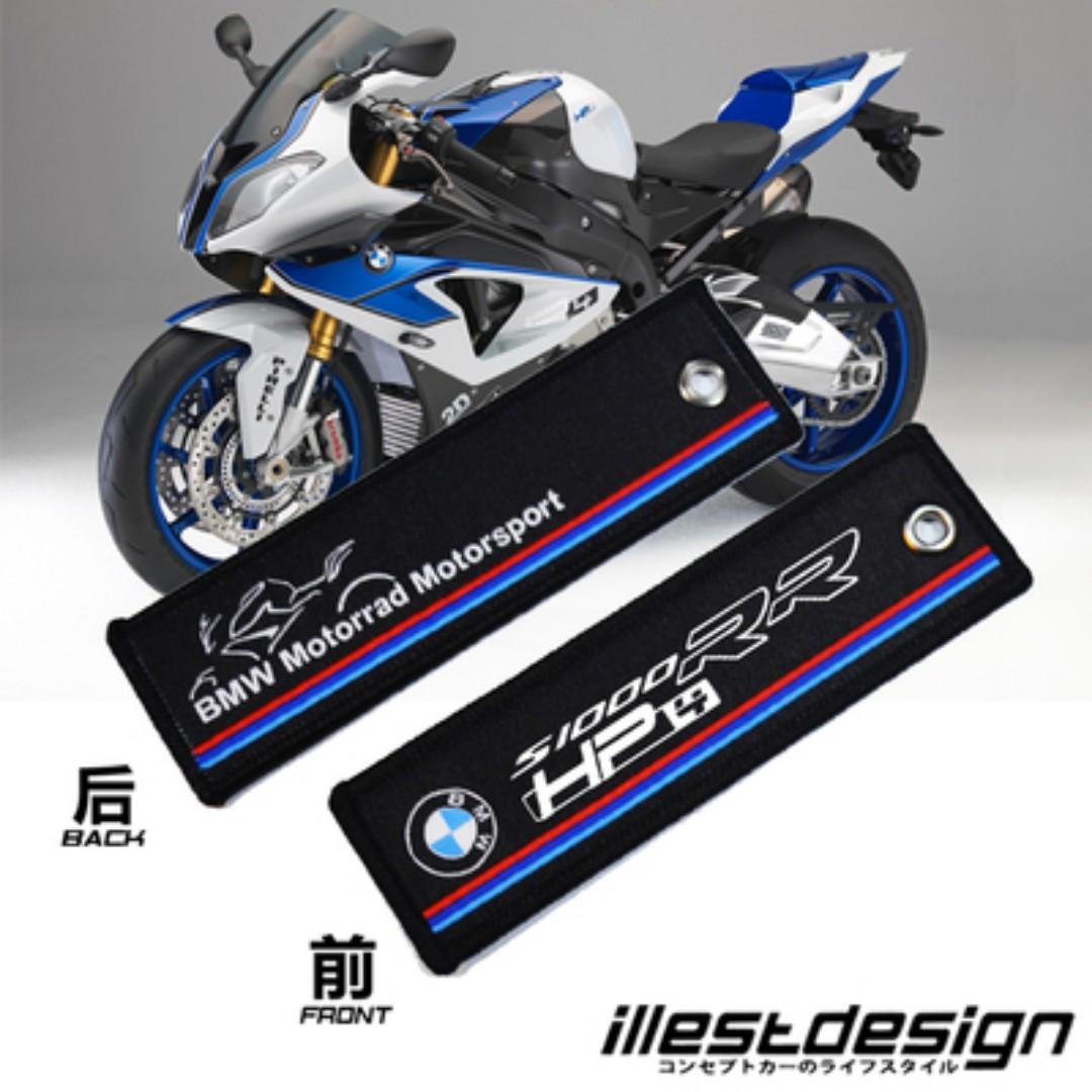 BMW motorrad motorsport HP4 S1000RR S1000R key chain keychain keyring ...