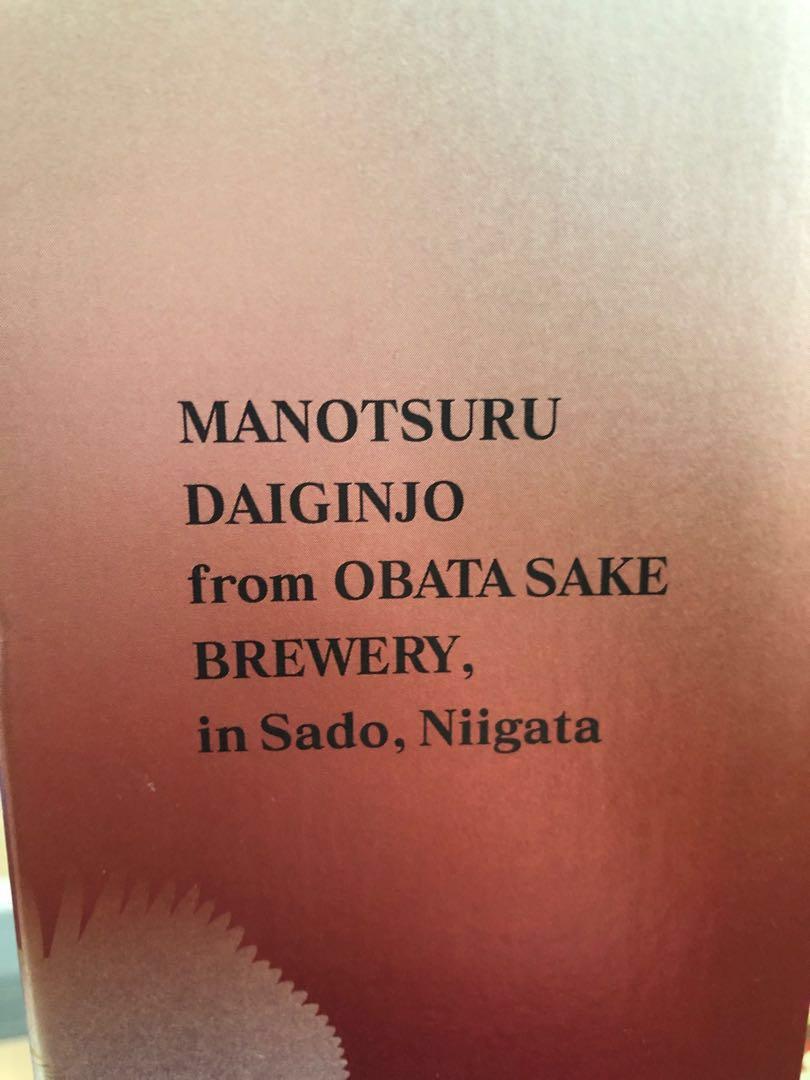 Japanese sake Manotsuru, Food & Drinks, Alcoholic Beverages on Carousell