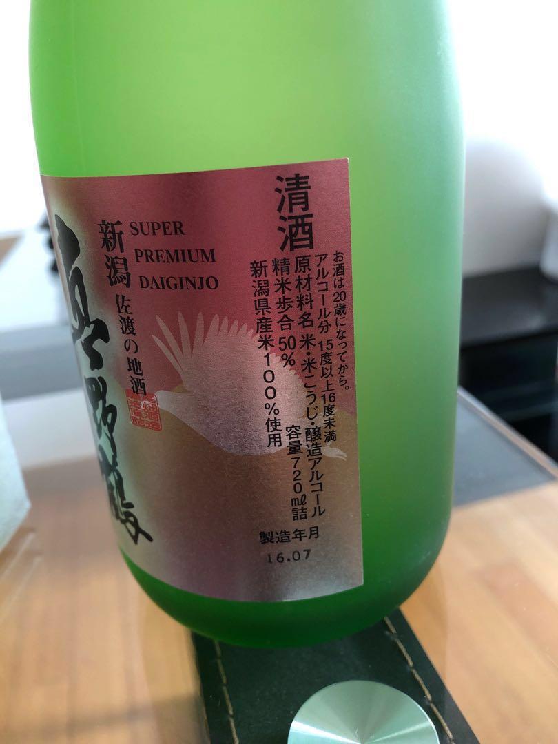 Japanese sake Manotsuru, Food & Drinks, Alcoholic Beverages on Carousell
