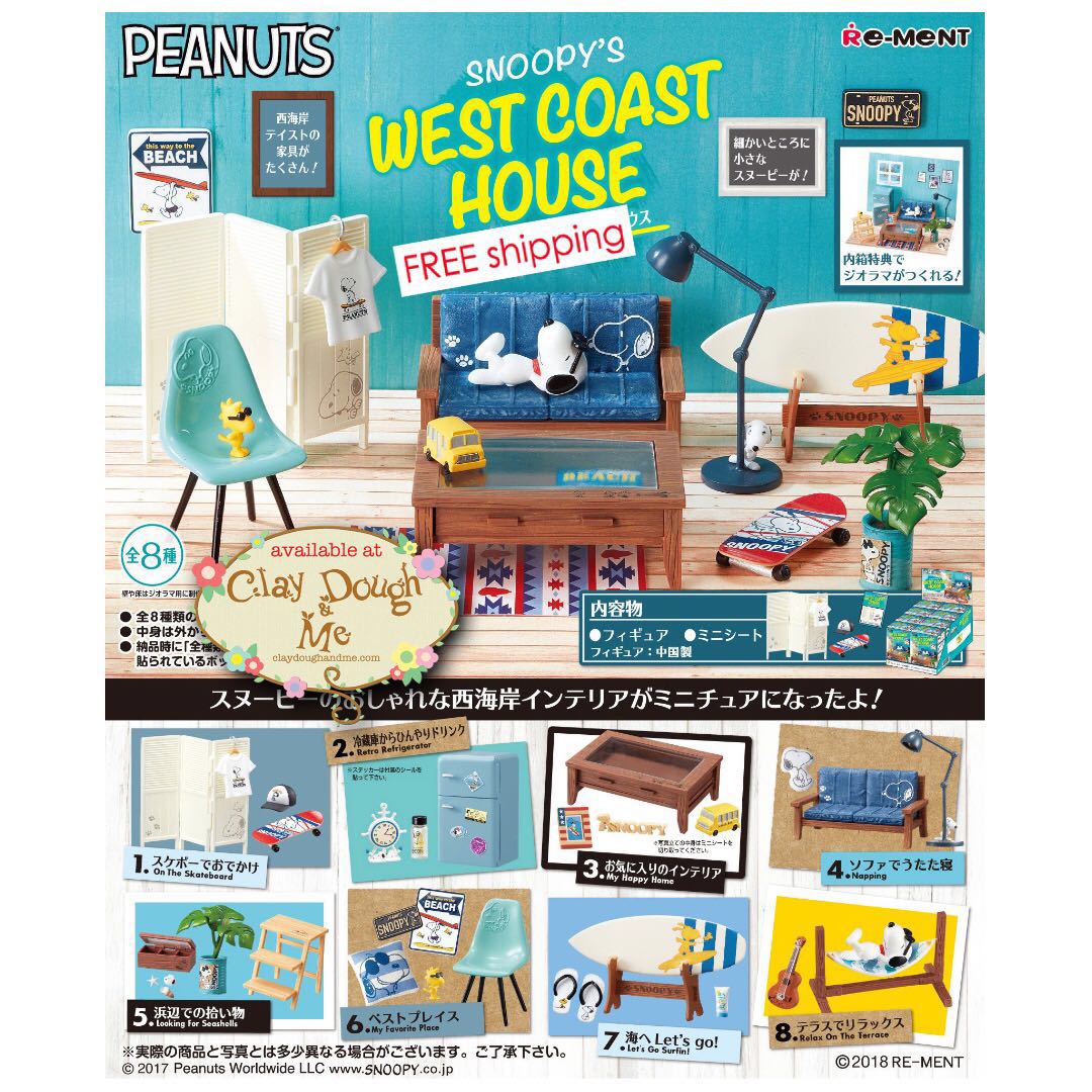 Re-ment Snoopy's West Coast House/Re-ment Snoopy/Re-ment Peanuts/Rement ...