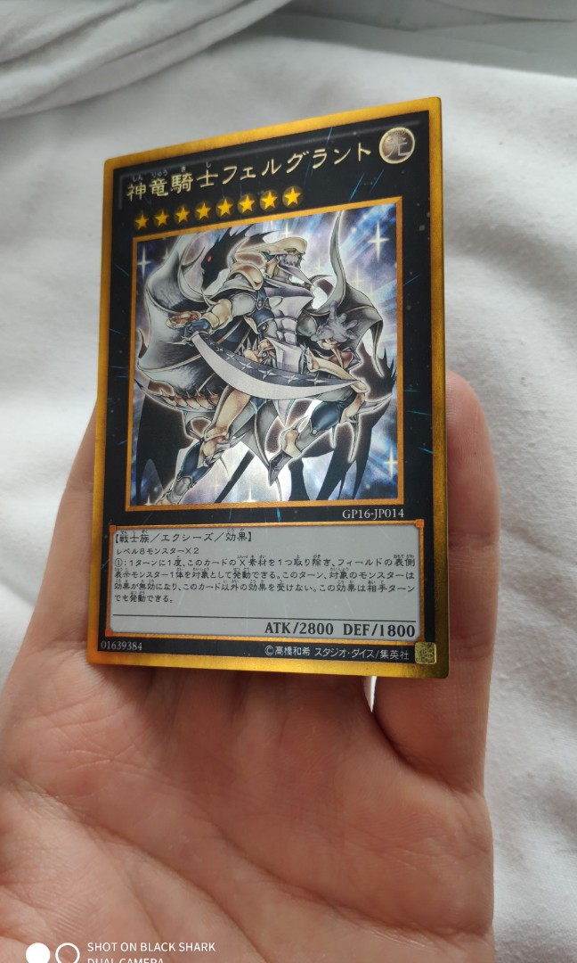 遊戲王 神龍騎士 GP16-JP014 金邊 金閃 鑽字, 興趣及遊戲, 玩具 & 遊戲類 - Carousell