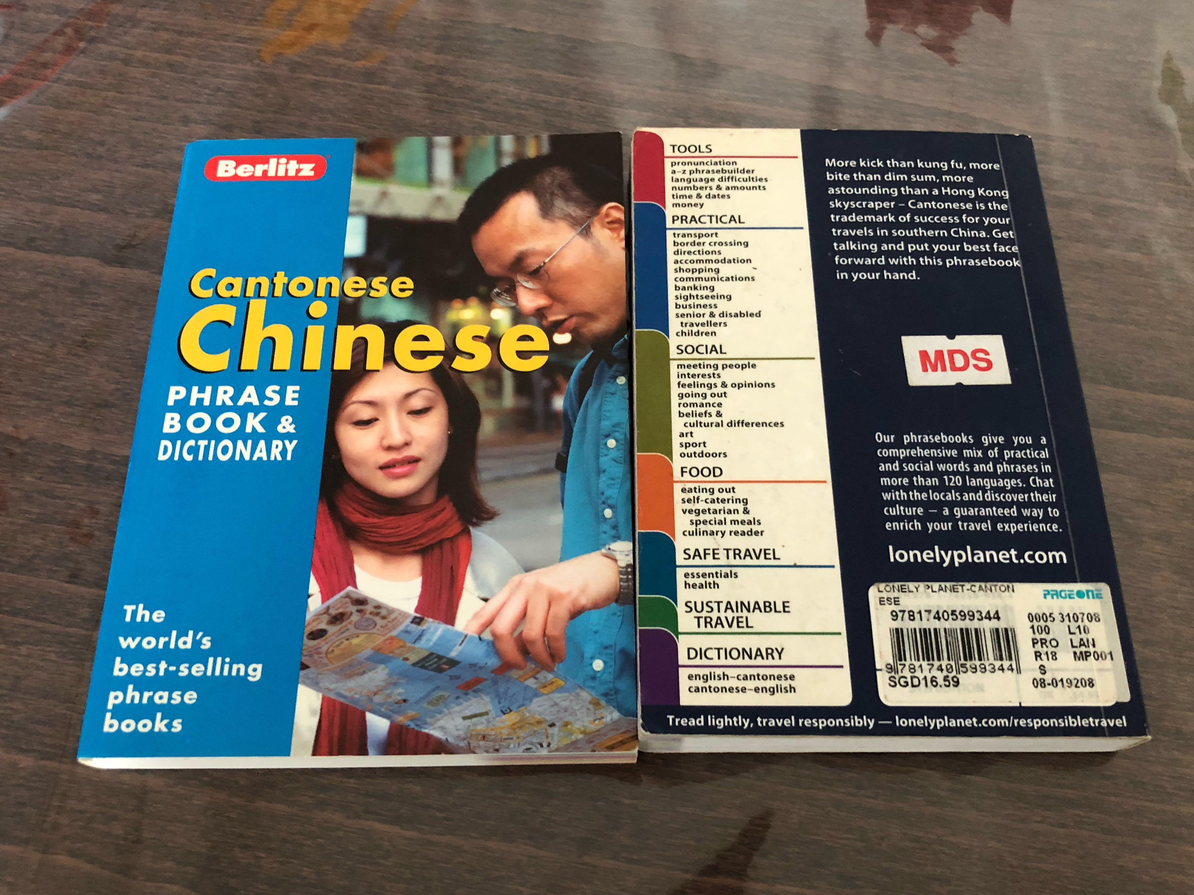 Cantonese Chinese/English Dictionary, Hobbies & Toys, Books & Magazines ...