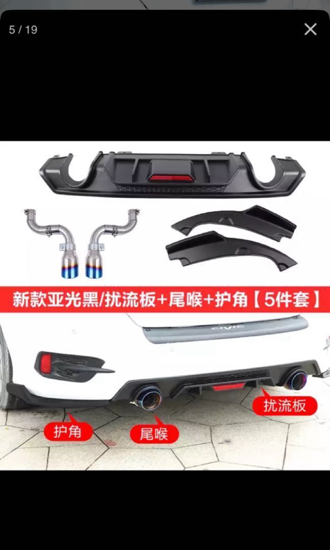 Honda Civic FC Rear Diffuser with Pipe, Car Accessories, Accessories on ...