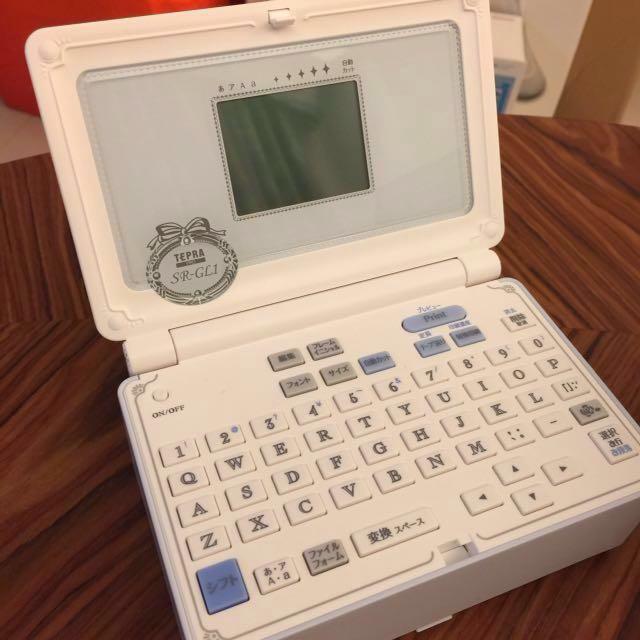 King Jim Tepra Pro Girly SR-GL1 絲帶標籤打印機 連5盒King Jim Tepra Pro Girly SR-GL1 12mm 絲帶, 興趣及遊戲, 手作＆自家 ...