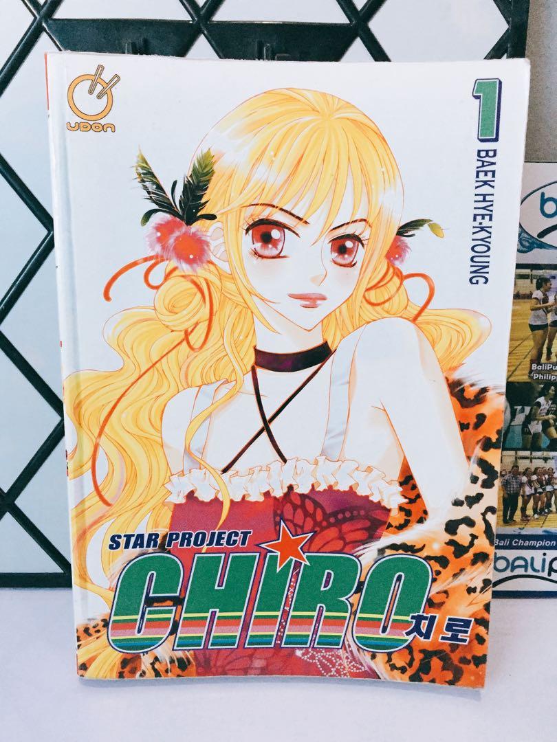 STAR PROJECT CHIRO MANGA/MANHWA, Hobbies & Toys, Memorabilia ...