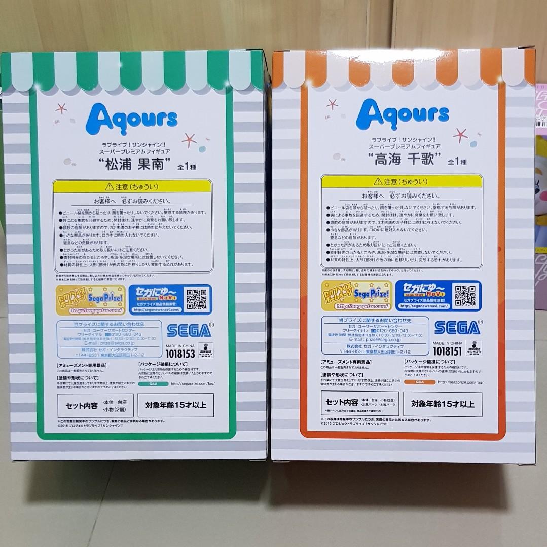 Takami Chika figure Matsuura Kanan figure School Idol Project Super ...