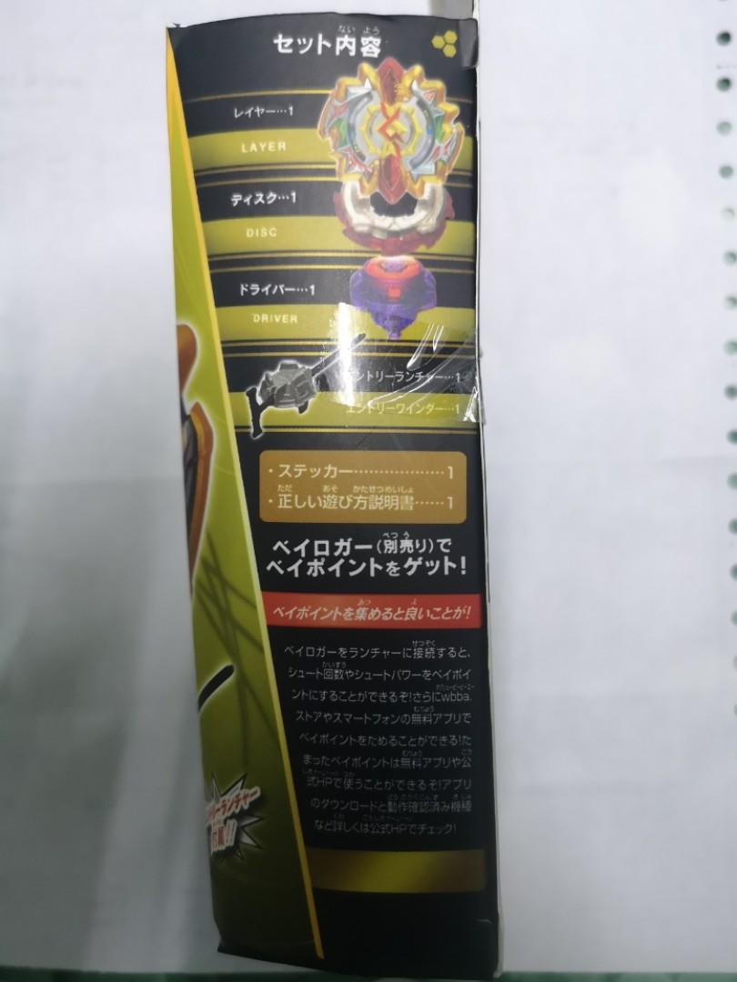 Left apollos Mugen - Beyblade battle series, Hobbies & Toys ...