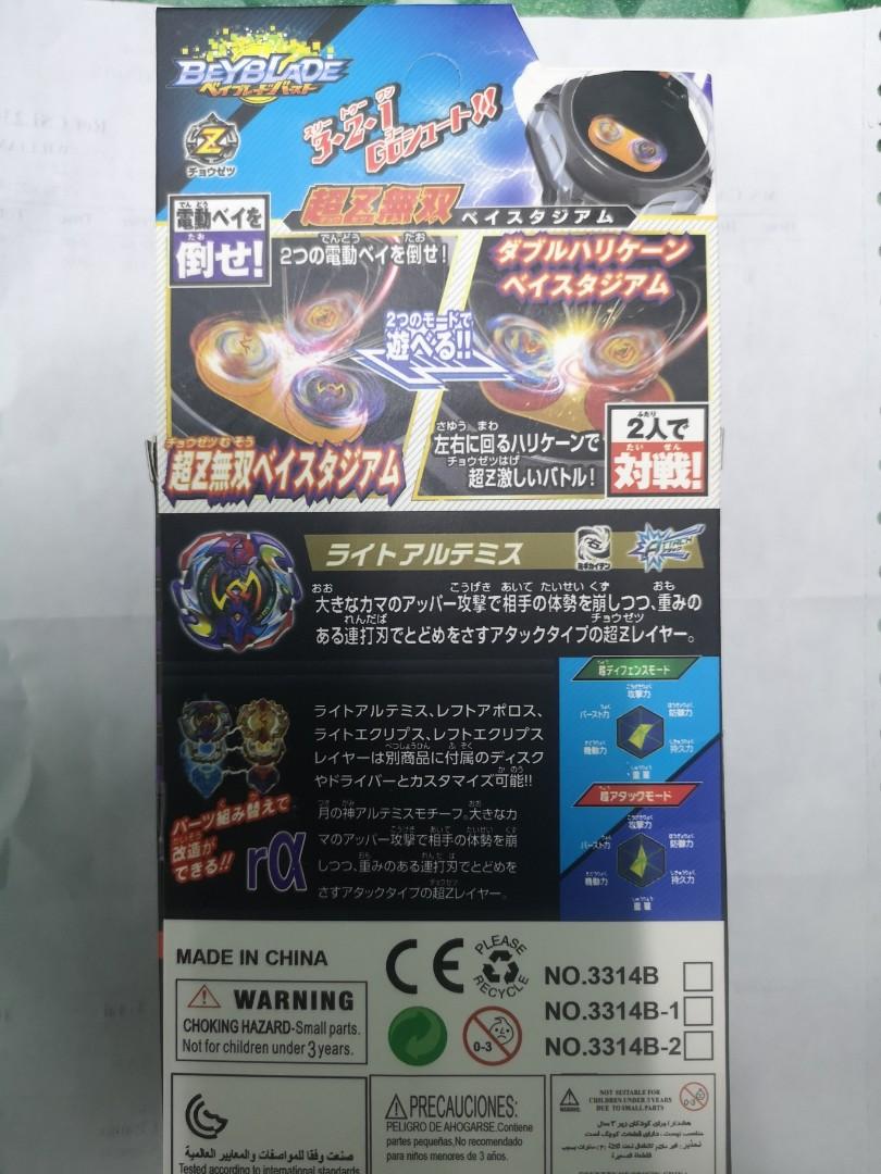 Right artemis mugen c/w holder - Beyblade battle series, Hobbies & Toys ...