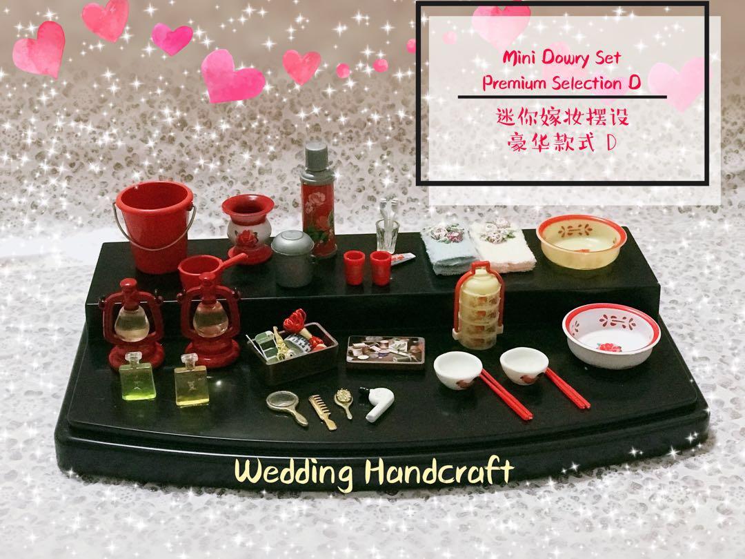 Mini Chinese Traditional Dowry Set - Premium Selection D, Food & Drinks ...