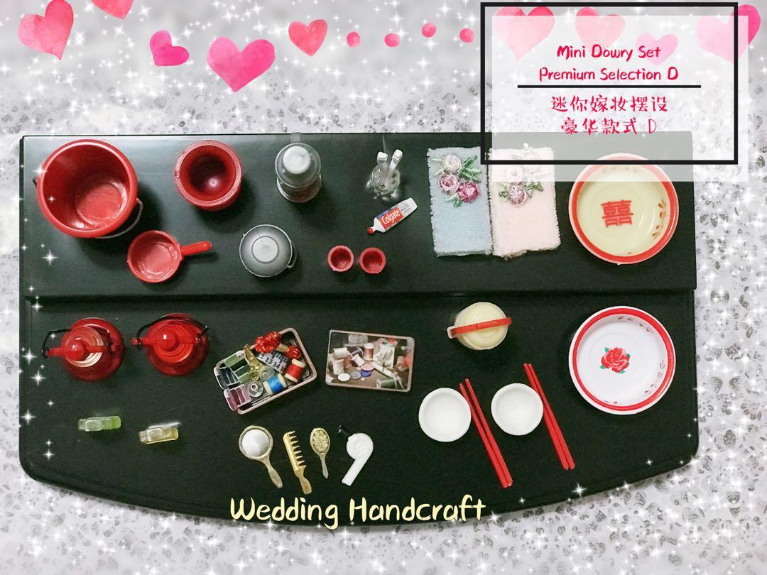 Mini Chinese Traditional Dowry Set - Premium Selection D, Food & Drinks ...
