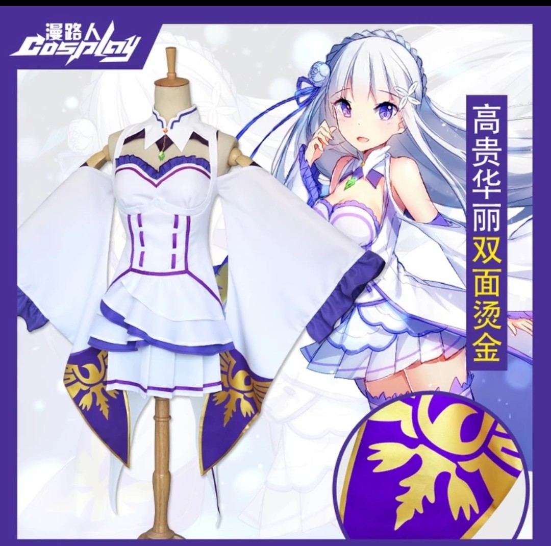 Pre-order: Emilia Costume (Re:Zero), Hobbies & Toys, Memorabilia ...