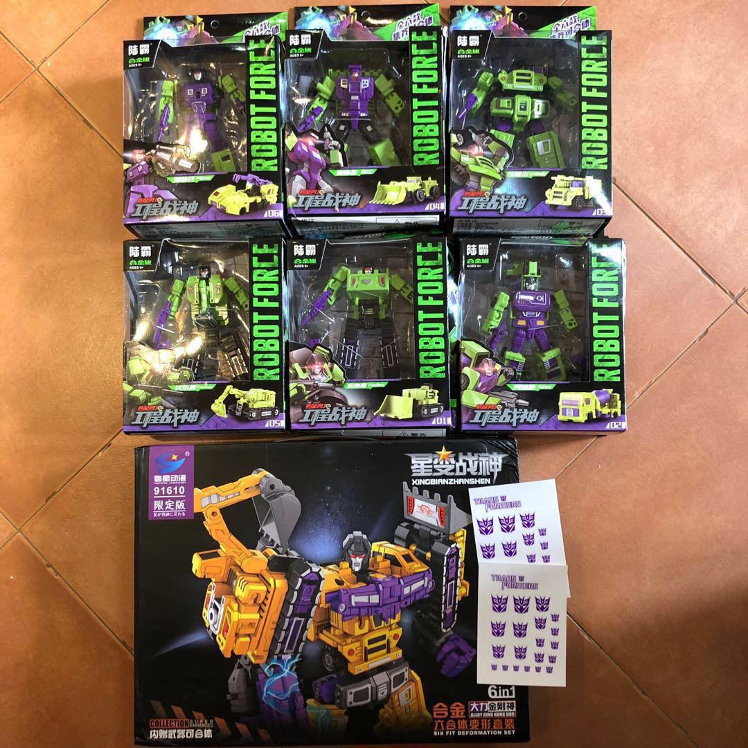 Transformers XINGBIANZHANSHEN - Yellow Devastator (Upsized DX9) (MISB ...