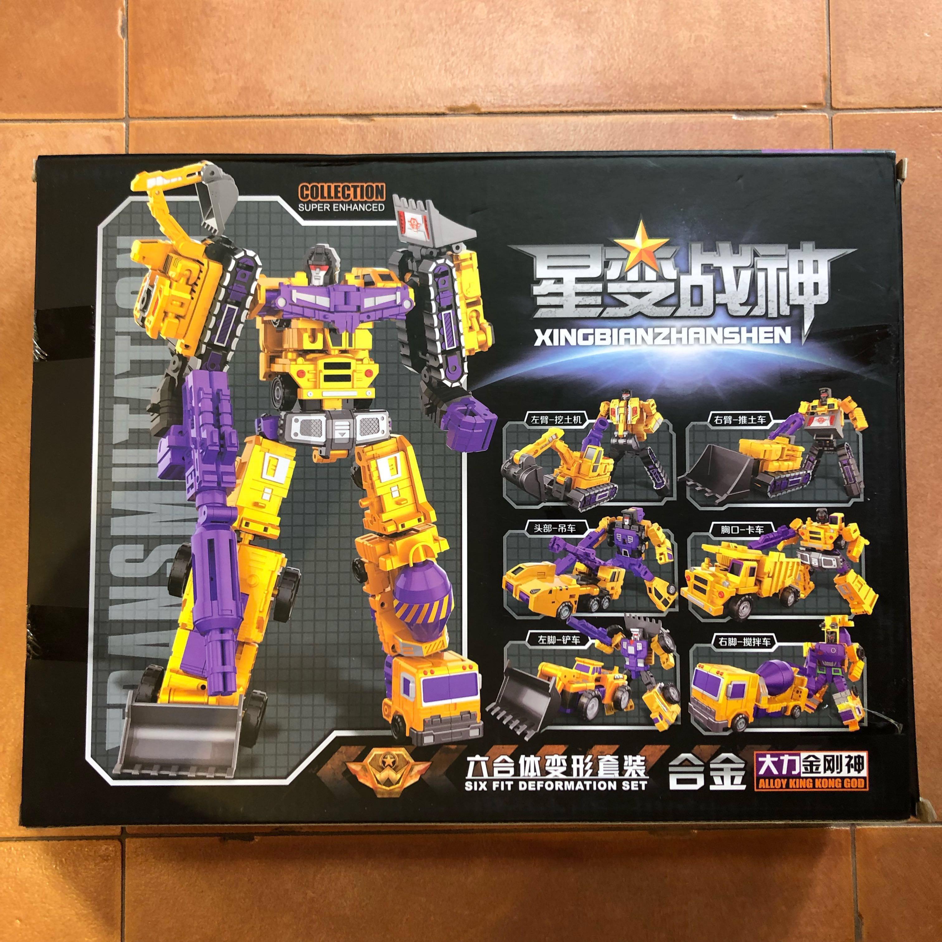 Transformers XINGBIANZHANSHEN - Yellow Devastator (Upsized DX9) (MISB ...