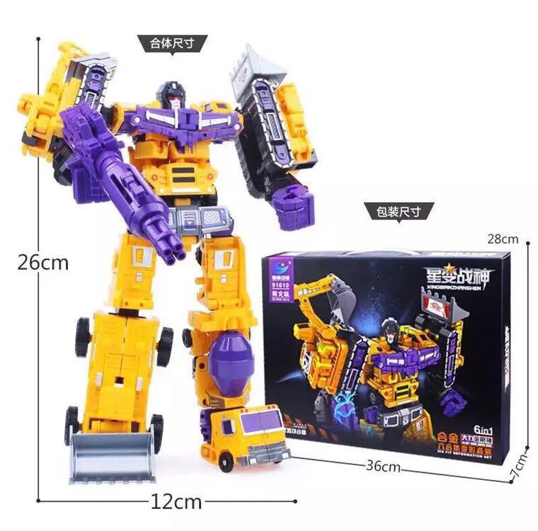 Transformers XINGBIANZHANSHEN - Yellow Devastator (Upsized DX9) (MISB ...