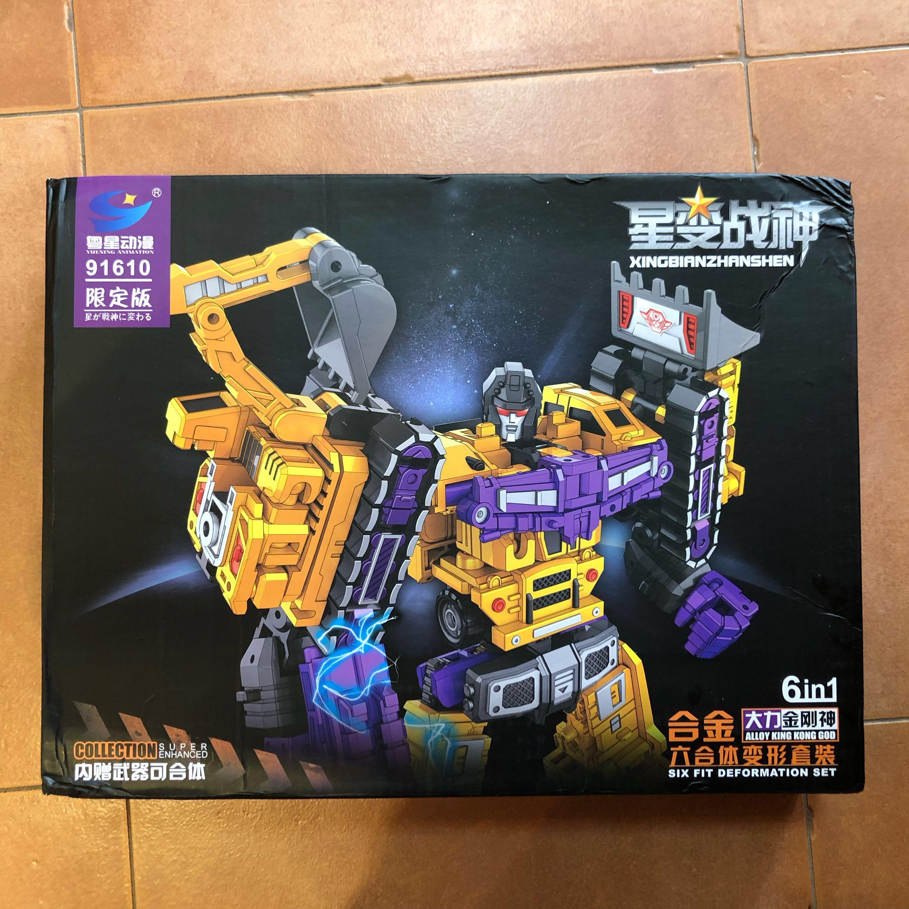 Transformers XINGBIANZHANSHEN - Yellow Devastator (Upsized DX9) (MISB ...