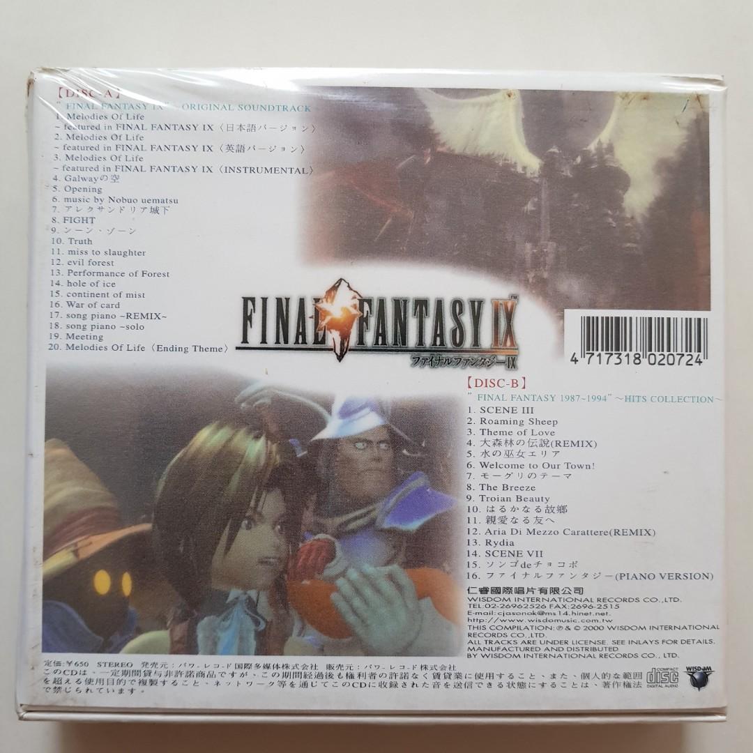 CD Melodies of Life - featured in Final Fantasy IX, Hobbies & Toys ...