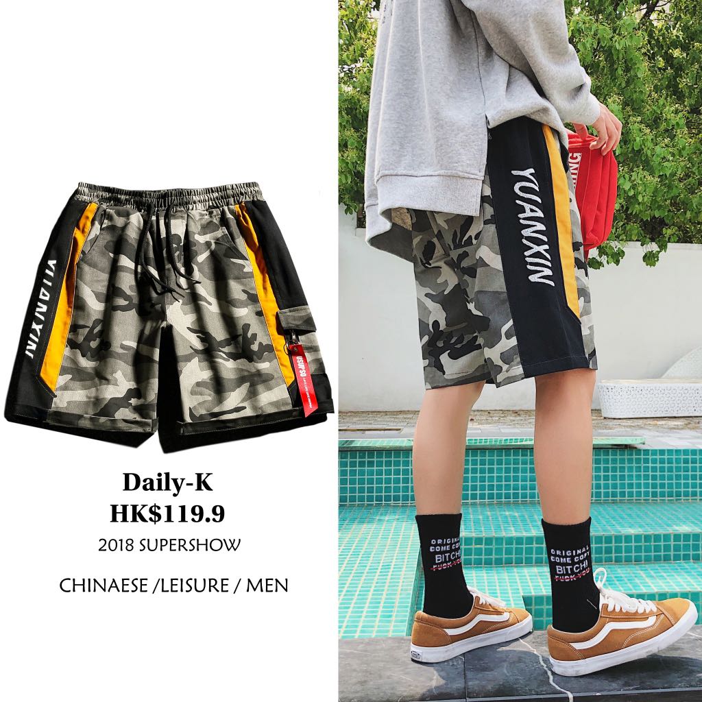 DSJD A095#K1011拼英文字迷彩橡筋褲頭短褲, 男裝, 褲＆半截裙, 長褲 - Carousell