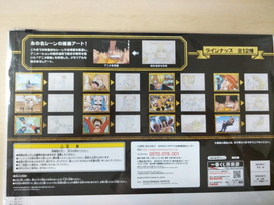 Ichiban Kuji One Piece Original Picture Art Prize F Full Set, Hobbies ...
