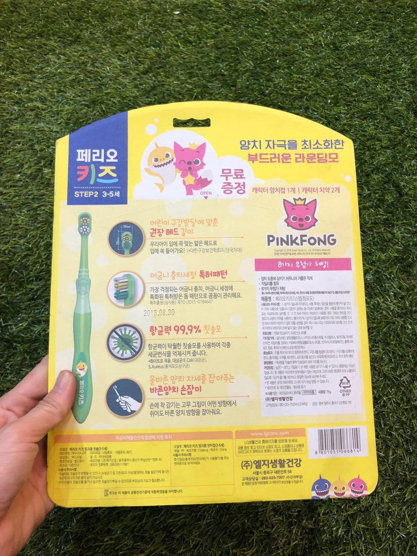 Pink Fong toothbrush and toothpaste set, Babies & Kids, Bathing ...