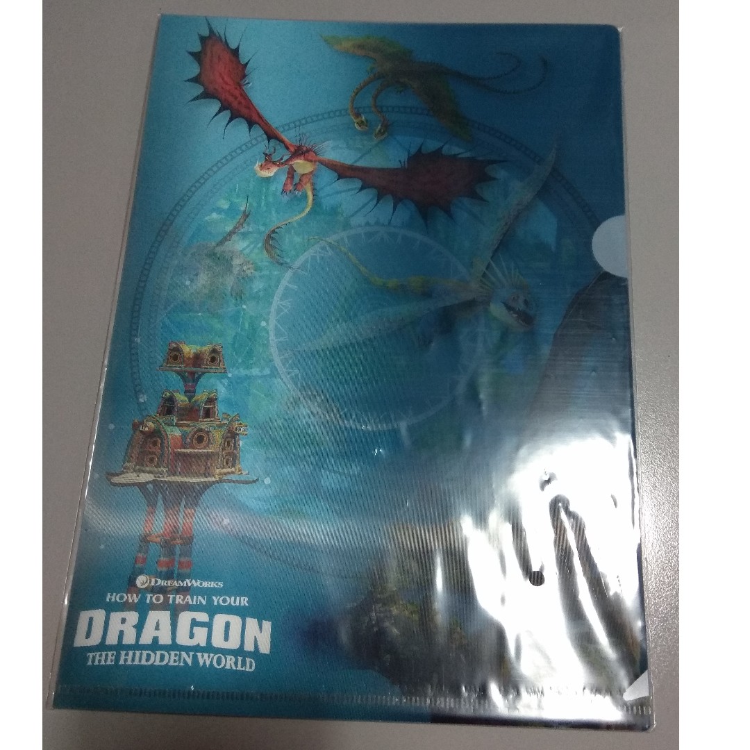 #FREE - How To Train Your Dragon The Hidden World - Paper Folder ...