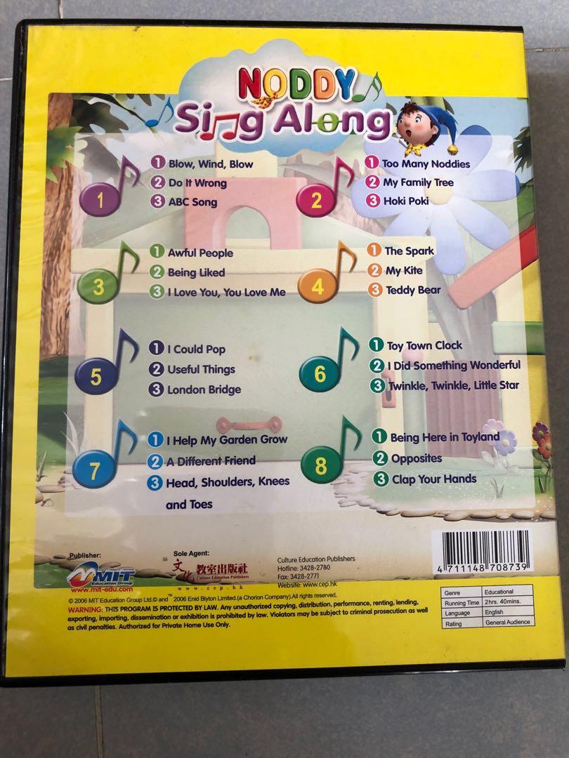 Noddy Sing Along Music VCD, 興趣及遊戲, 玩具 & 遊戲類 - Carousell