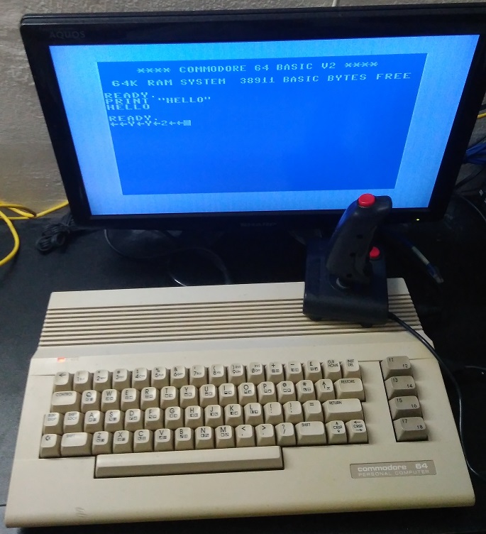 Vintage Commodore 64 computer with new power supply, joystick and video ...