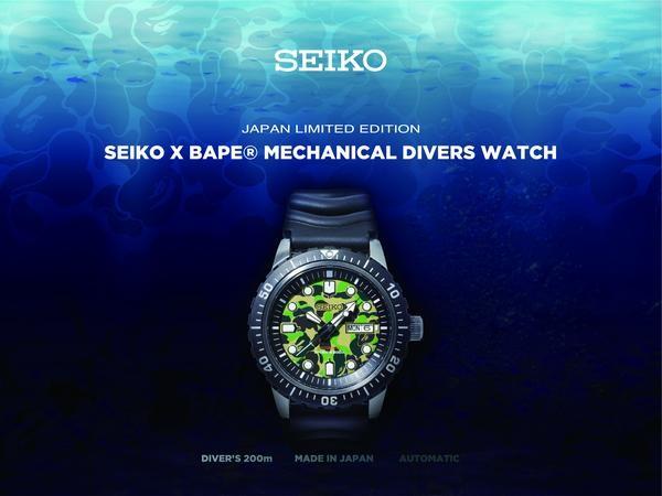 BAPE X SEIKO Diver, Men's Fashion, Watches & Accessories, Watches on ...