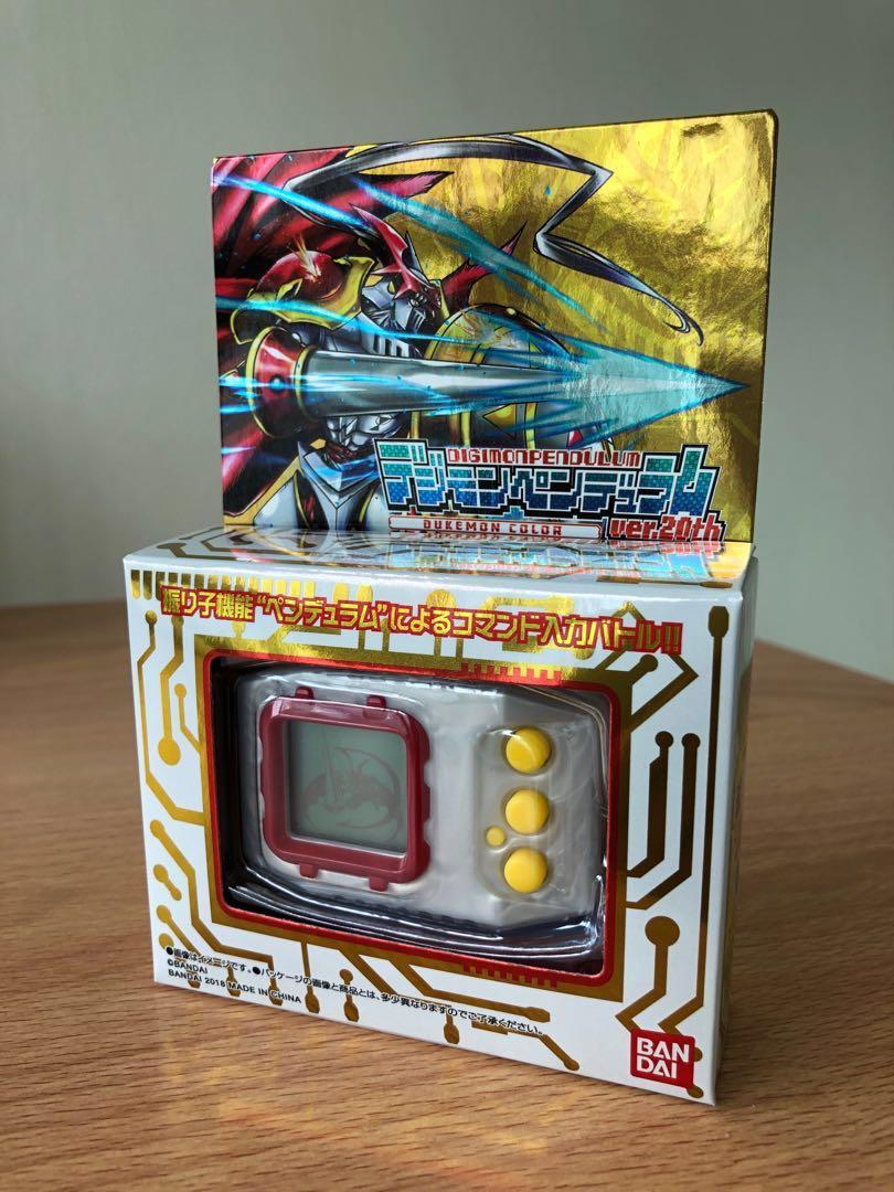BNIB Digimon Pendulum Ver.20 Dukemon (20th Anniversary Limited Edition ...