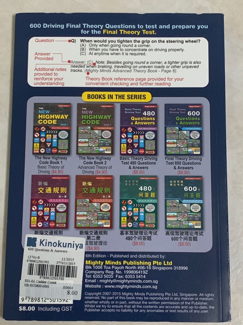 Driving test Final theory book, Hobbies & Toys, Books & Magazines ...