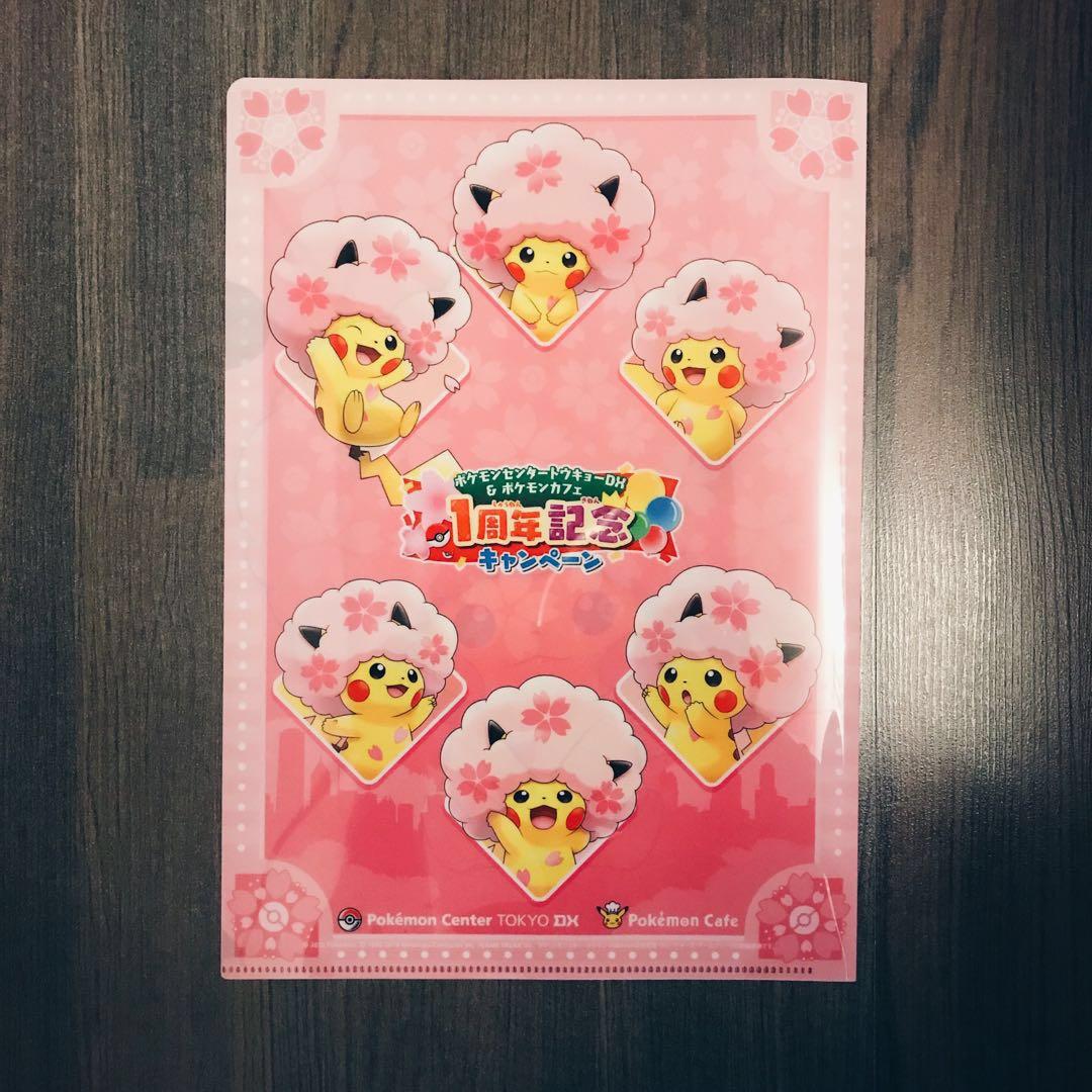 POKÉMON | Afro Pikachu A4 File, Hobbies & Toys, Stationery & Craft ...