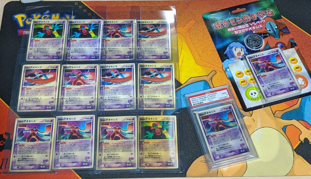 Rare Lenticular Deoxys Theme Deck Exclusive Card, Hobbies & Toys, Toys ...