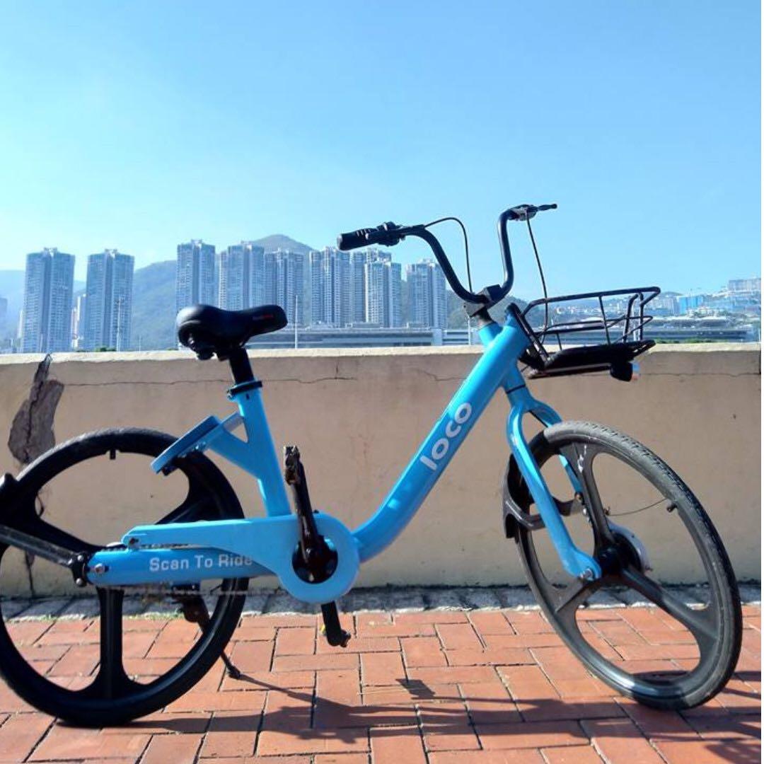 免費 5張 $2 LocoBike 踩車優惠卷 藍色共享單車 現金卷 優惠碼 邀請碼 Free cash coupon Loco Bike ...