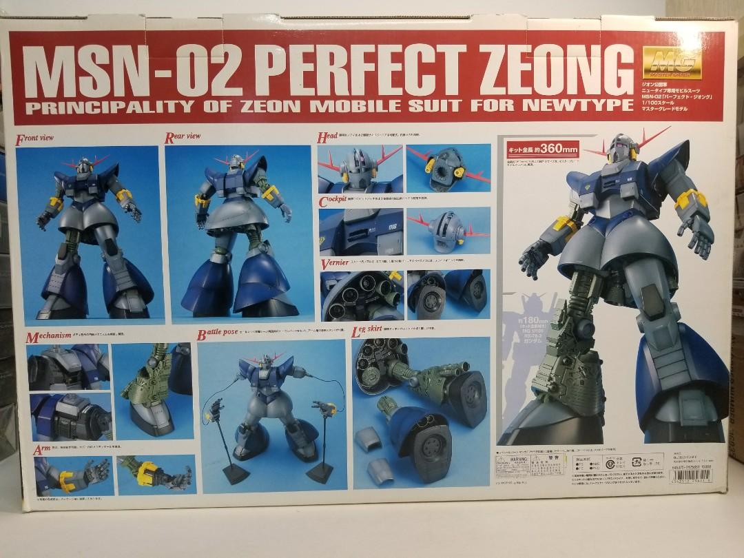 清屋大平賣 - Mobile Suit GUNDAM MG GRADE ZEON MSN-02 PERFECT ZEONG SCALE 1: ...