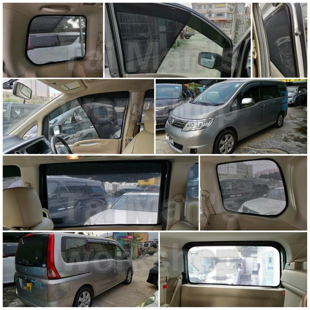日產 Nissan Serena C25 C26 C27 全車磁石濾光窗網太陽擋, 汽車配件, 改裝、內外零件 - Carousell